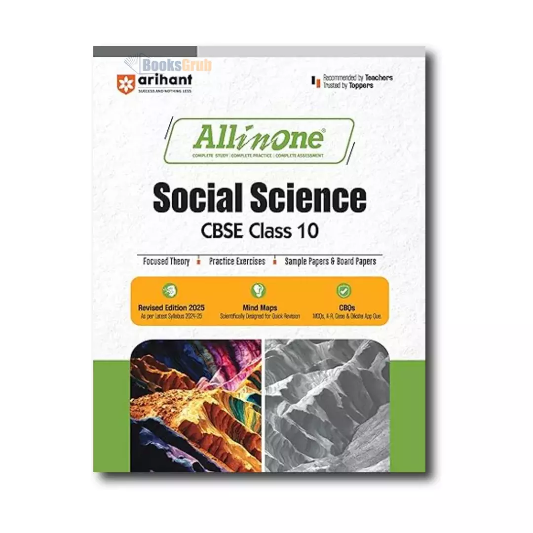 Buy All In One Social Science Guide