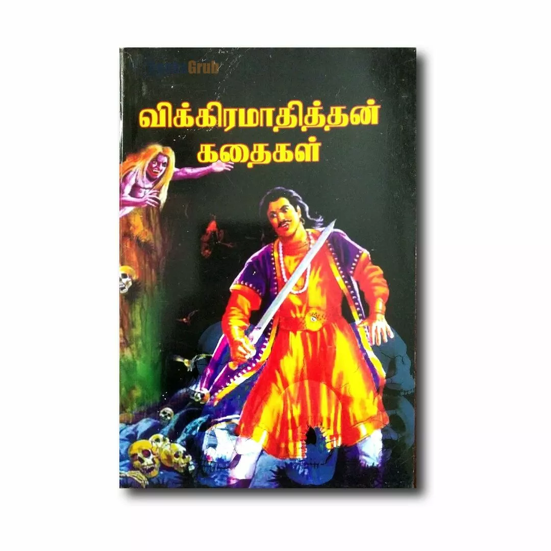Buy Vikramathithan Kathaigal book at affordable price