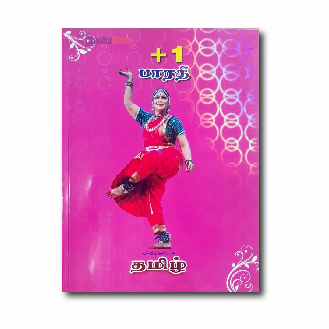 11th Bharathi Tamil Guide Book at affordable price in India - BooksGrub