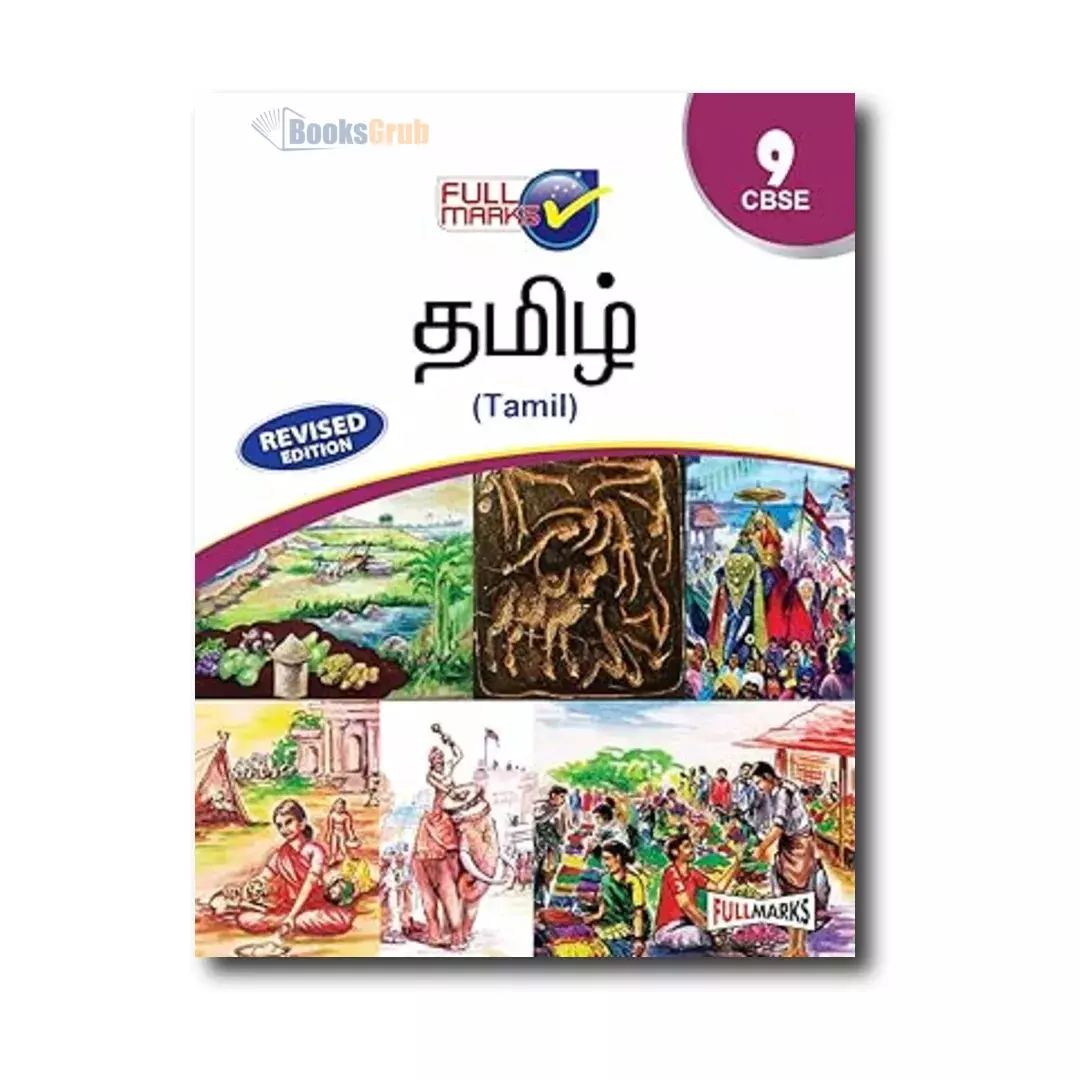 Full Marks Tamil Complete Study Material Class 9: Based on New NCERT ...