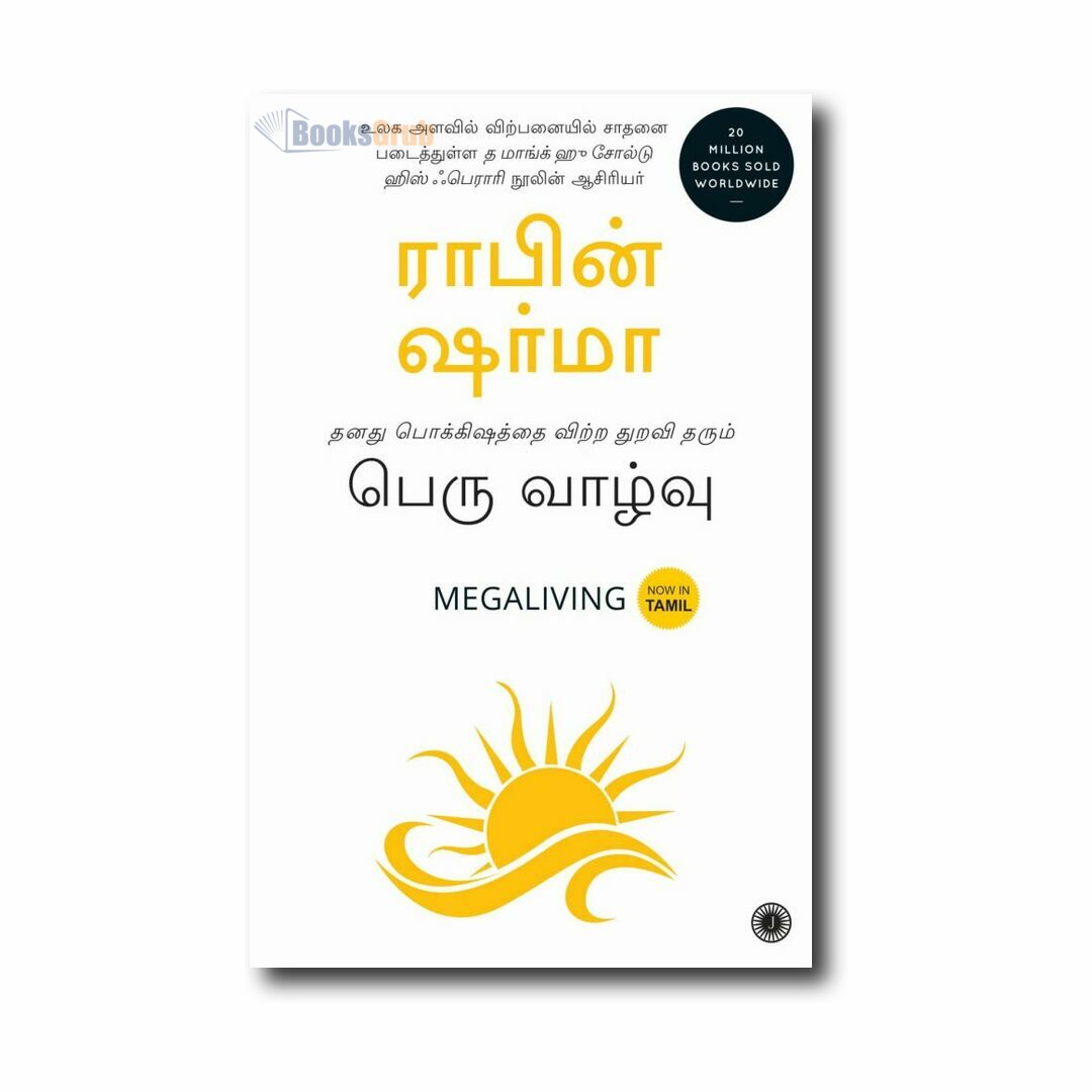 Transform Your Life with "MegaLiving" by Robin Sharma