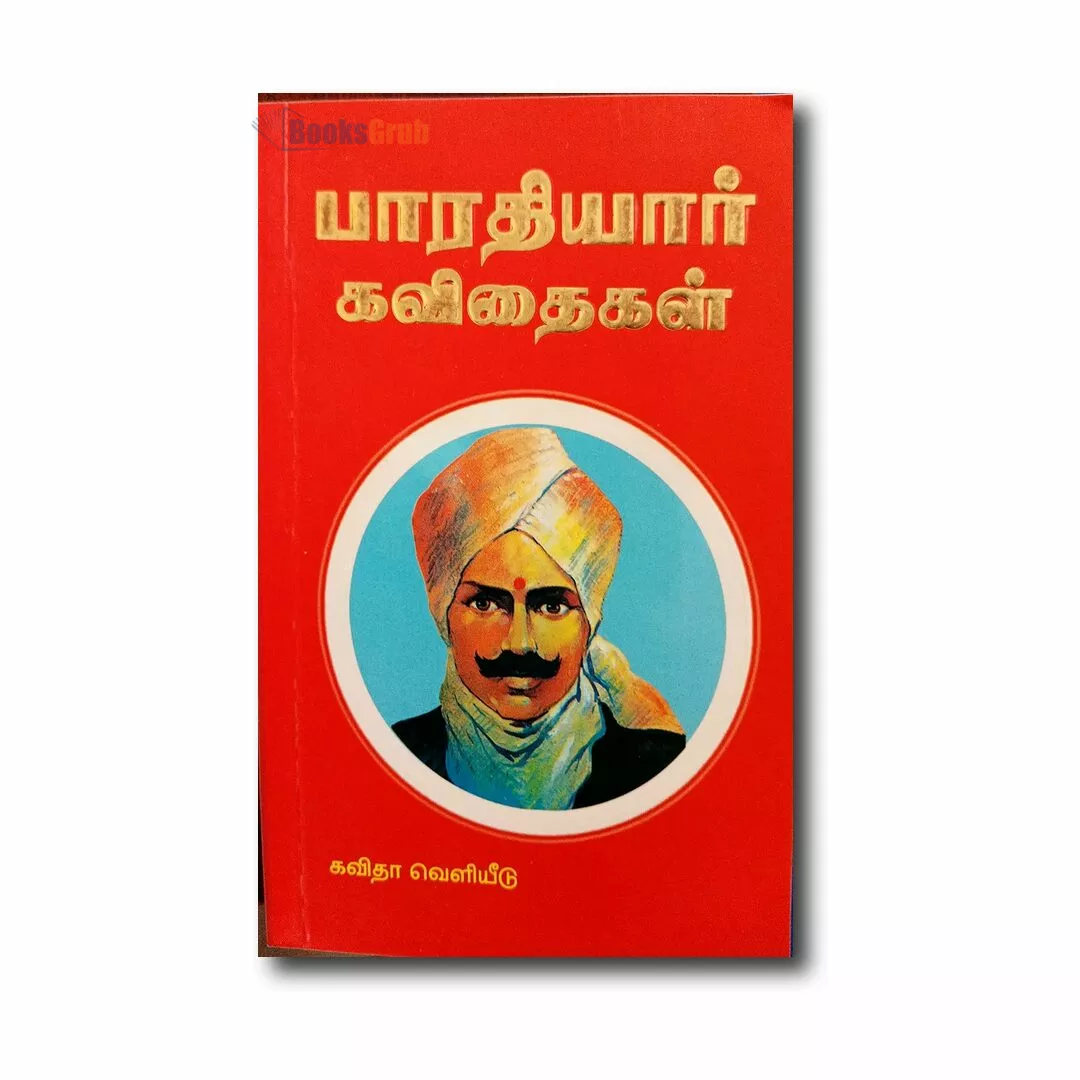 Explore Bharathiyar Kavithaigal Tamil Book