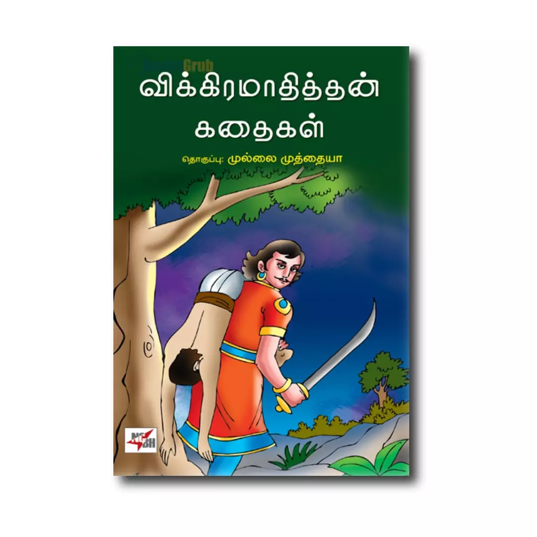 Buy Vikkiramathiththan Kathaigal book at affordable price