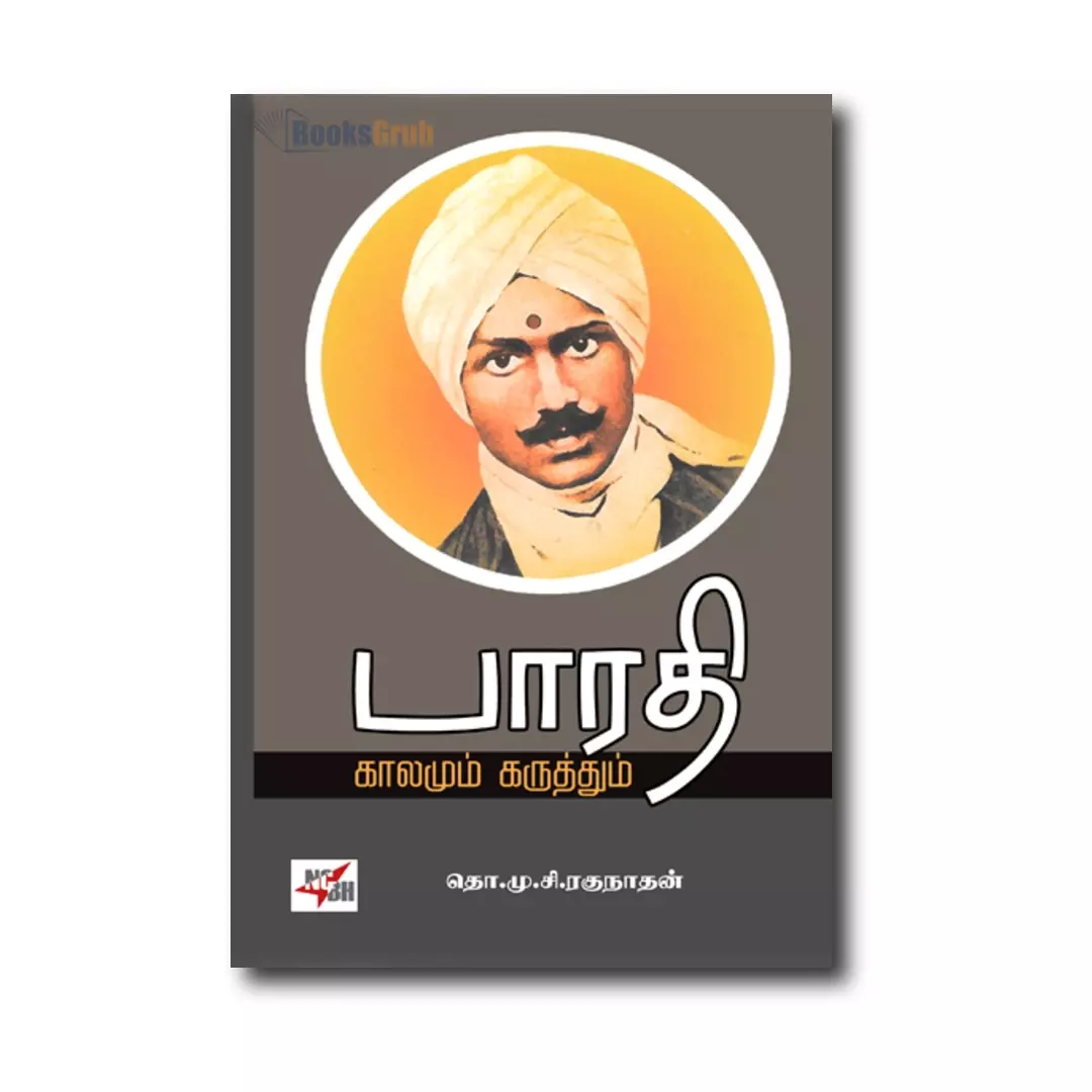 Buy Bharathi Kaalamum book at an affordable price