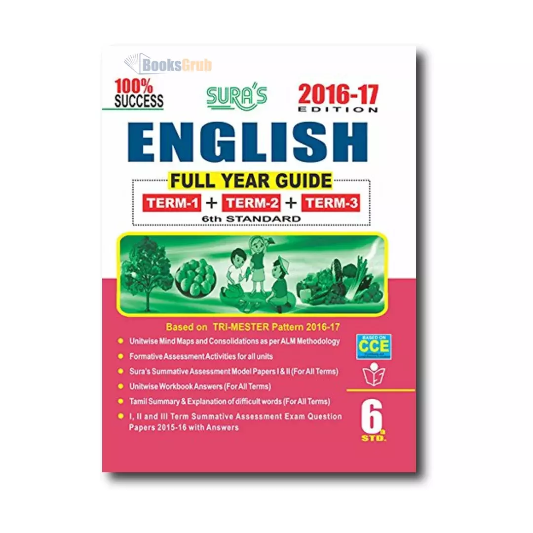 Buy English 6th Std Guide Full Year at affordable price