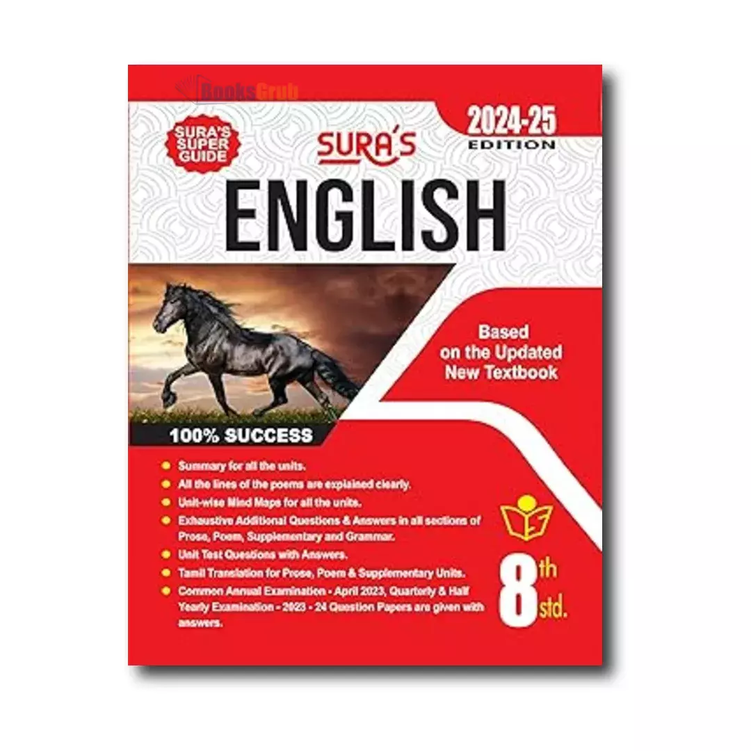 Buy Sura's 8th Standard Guide English at affordable price