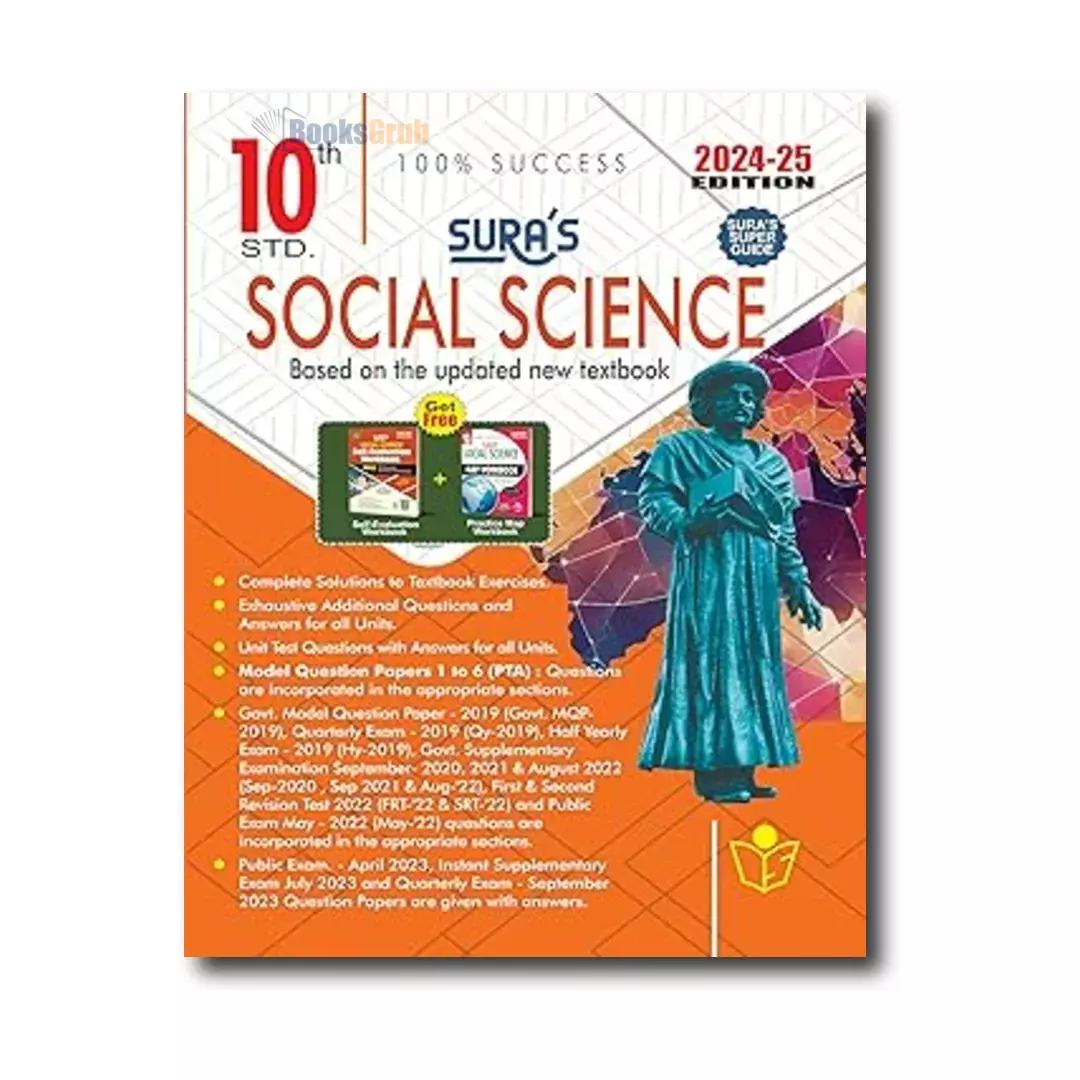 Buy Sura Social Science Guide at Affordable Price