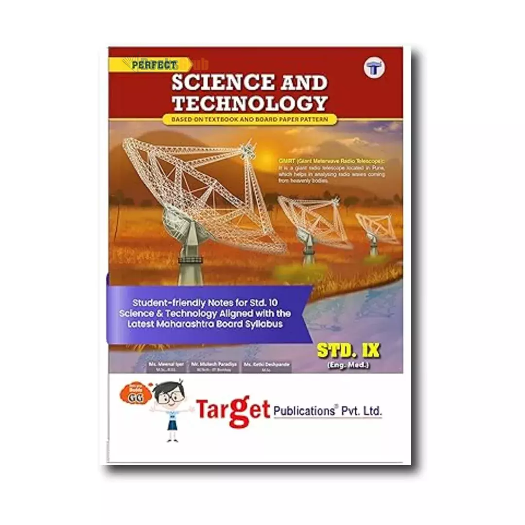 Std 9 Science and Technology Book | 9th Std English and Semi English ...