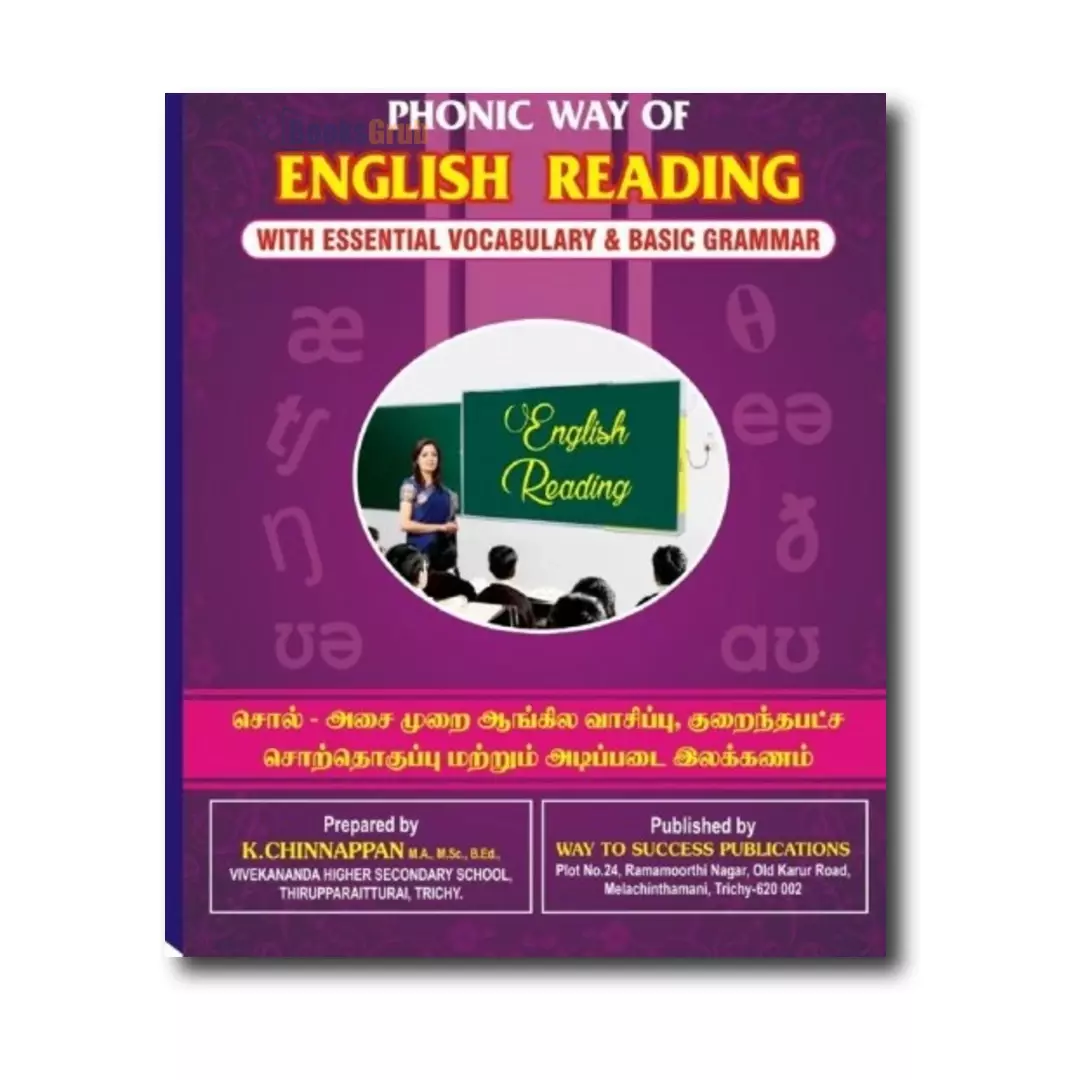Buy Phonic English Reading Book at Best Price