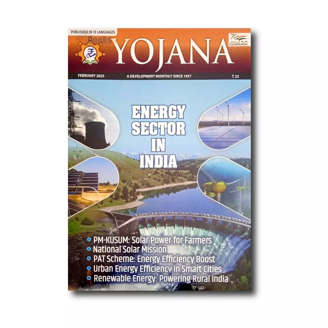 Buy Yojana Energy Sector book at affordable price