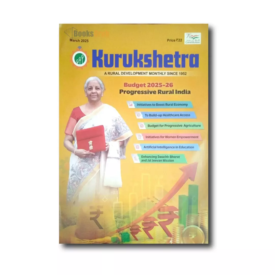 Buy Kurukshetra Rural magazine at affordable price